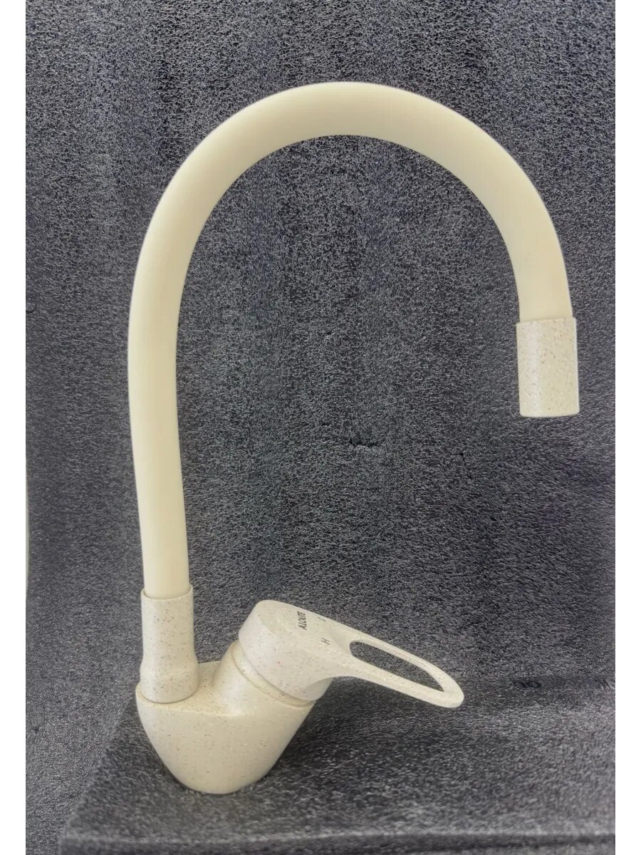 Смеситель для кухни бежевый с гибким силиконовым изливом