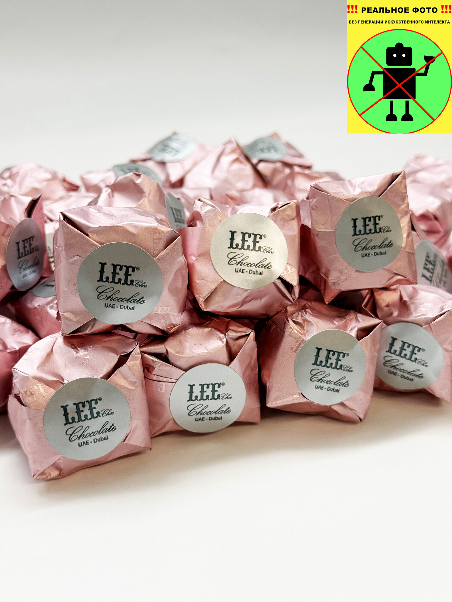 Элитные Дубайские конфеты Lee Deluxe Розовые 200г
