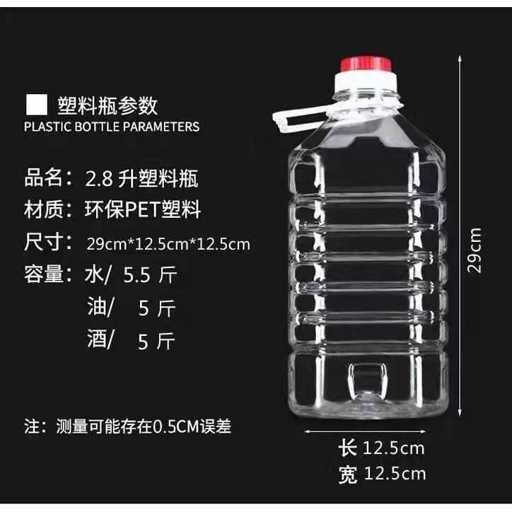 5 кг, 10 кг, 20 кг, 1 кг 1.0kg 1.5kg ПЭТ-бутылки для масла, масляные кувшины, масляные бочки, винные кувшины, винные бутылки, винные бочки