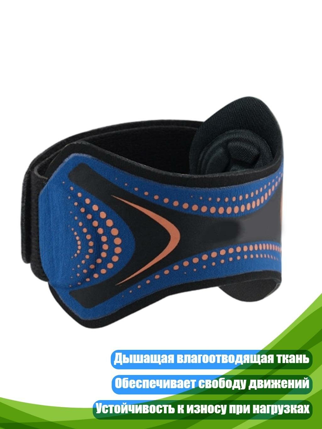 Эластичный бандаж для локтя при эпикондилите, Черный - Универсальный код