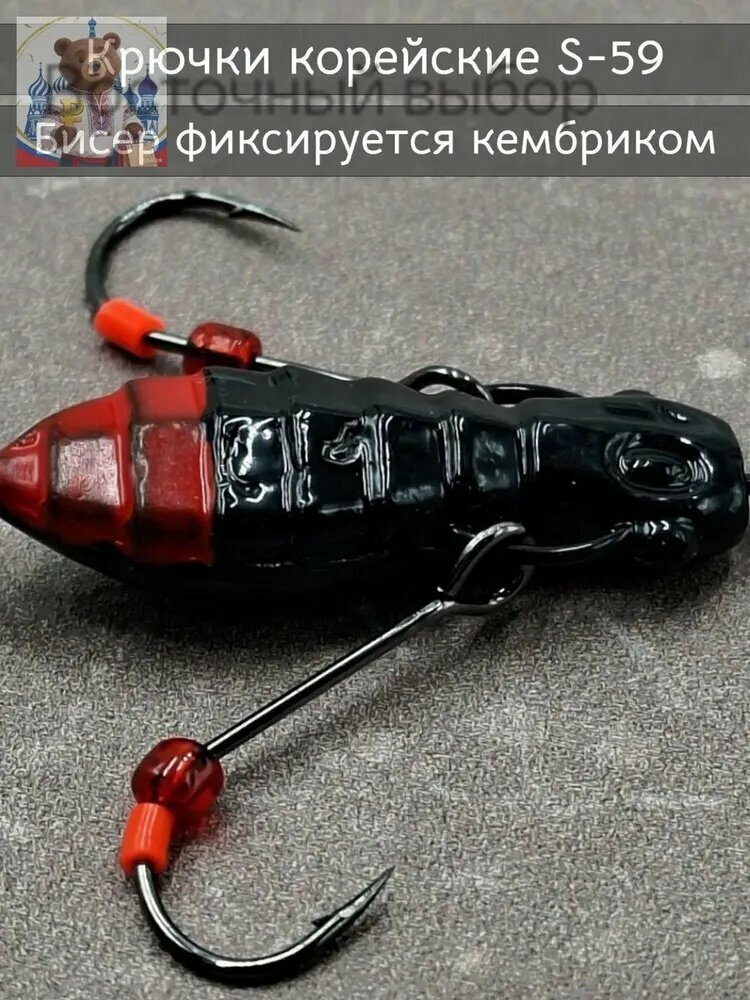 Блесна — фото 1