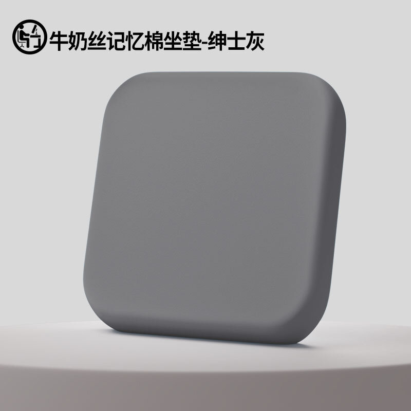 Подушка для сиденья из пены с эффектом памяти для офисных кресел, подушка для длительного сидения, специальная подушка для ягодиц для студентов в аудиториях, подушка для табурета, зимняя подушка для сиденья.
