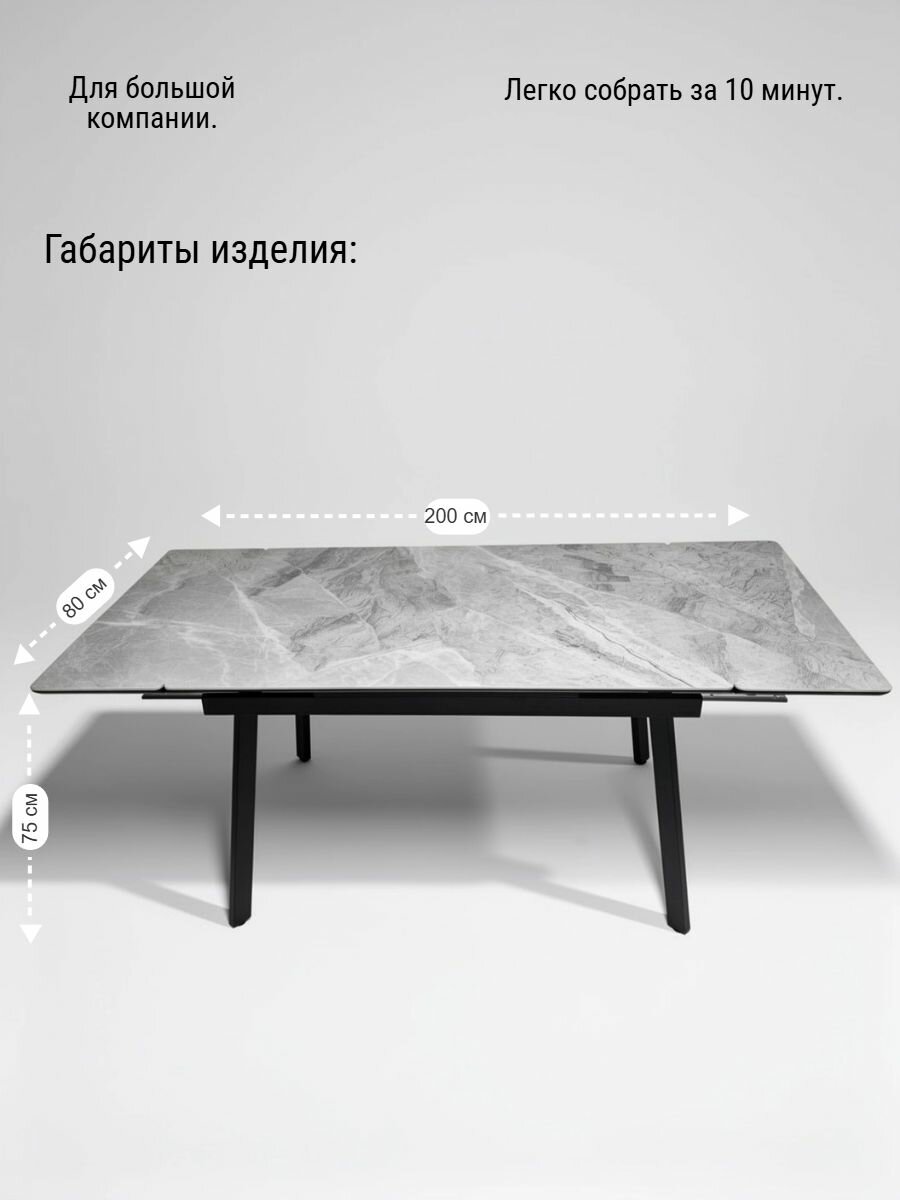 Стол кухонный "Далас", керамогранит, серый, 140х80х75 см, металлический каркас — фото 1