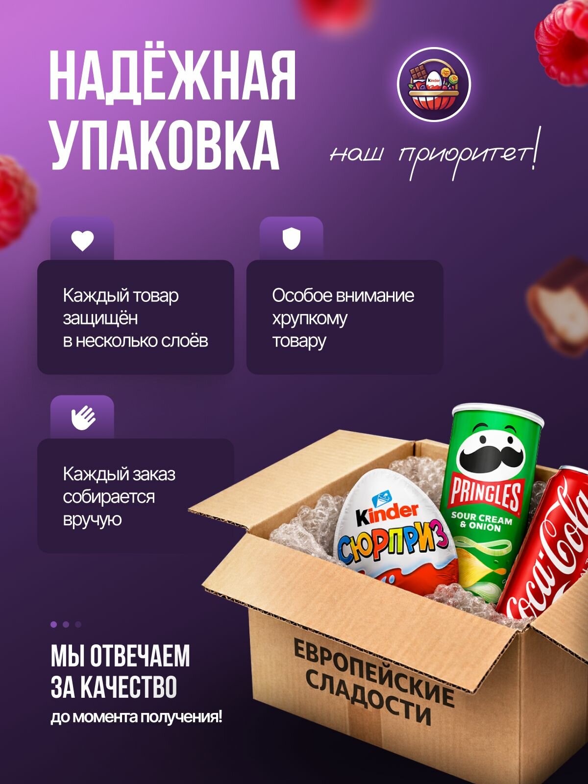 Газированный напиток IRN Bru Original, 330 мл - 2 шт