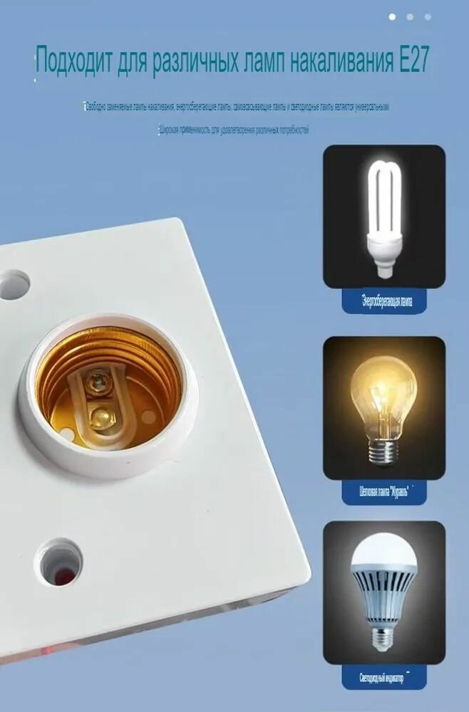 Патрон для лампы, Цоколь: E27, Люминесцентная (энергосберегающая), Накаливания, 1 шт.