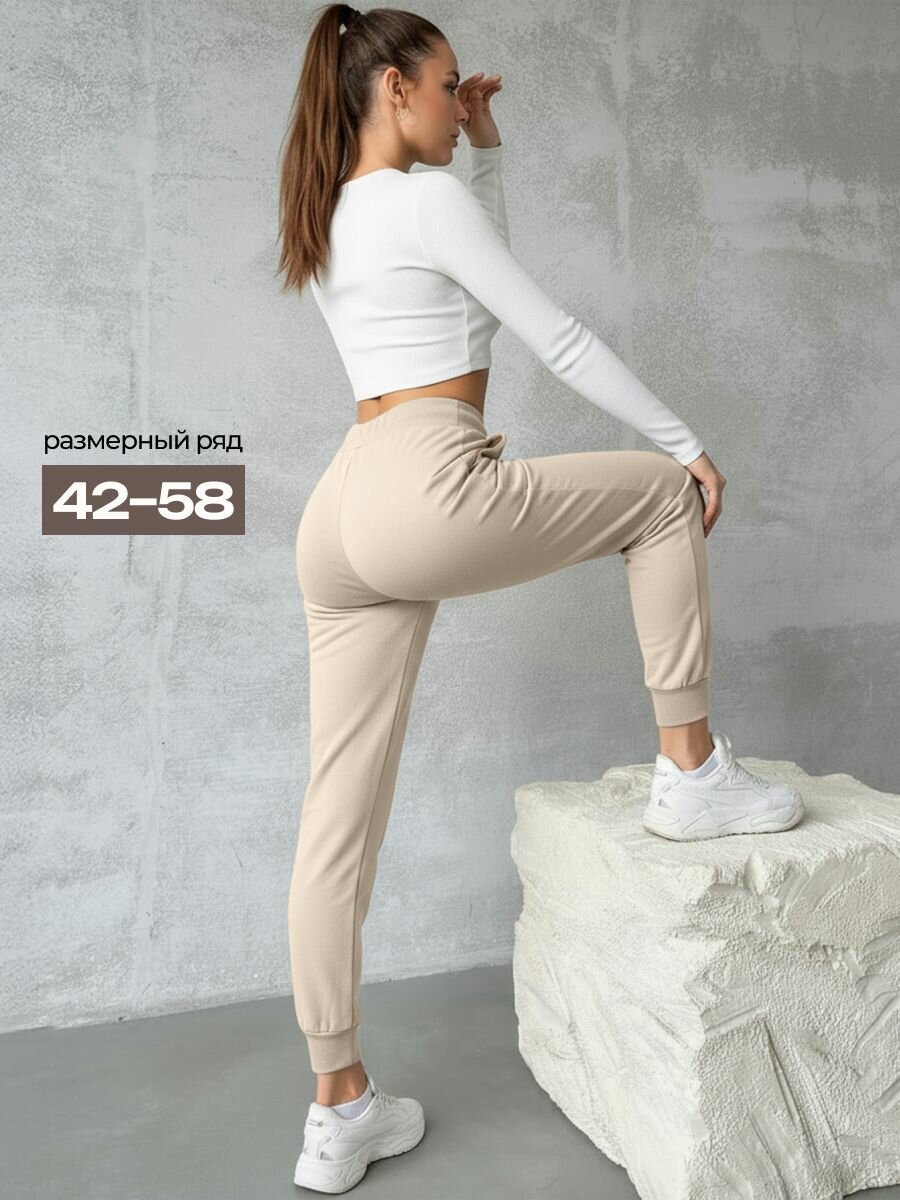 Брюки спортивные джоггеры на резинке