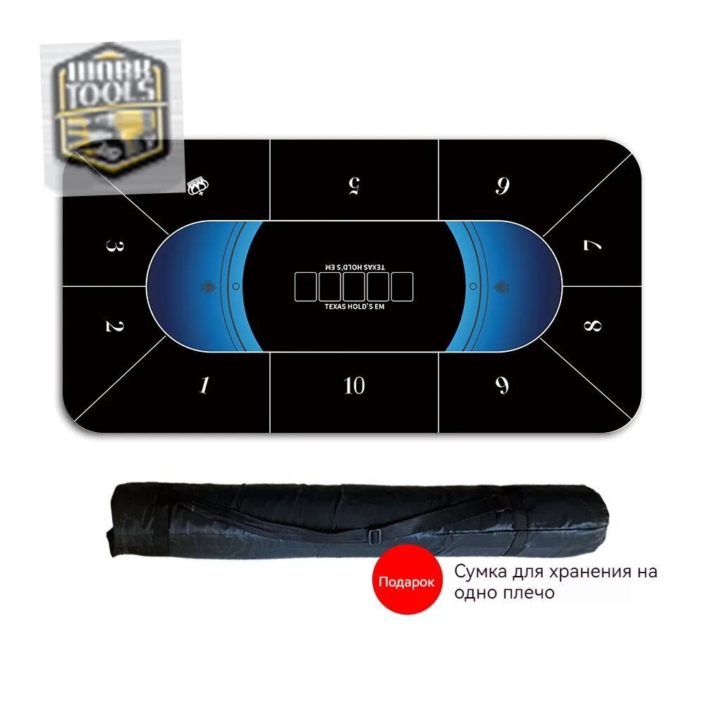 Зеленое сукно универсального размера для игры в покер большой компанией 120х60 см, свернуто в рулон в водонепроницаемой сумке