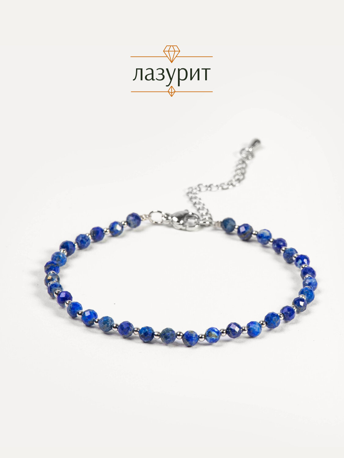 Браслет-нить, лазурит