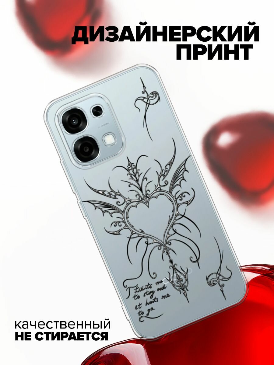 Чехол на Oppo A6 Pro / Оппо A6 Про с принтом Олдсульное сердце — фото 1