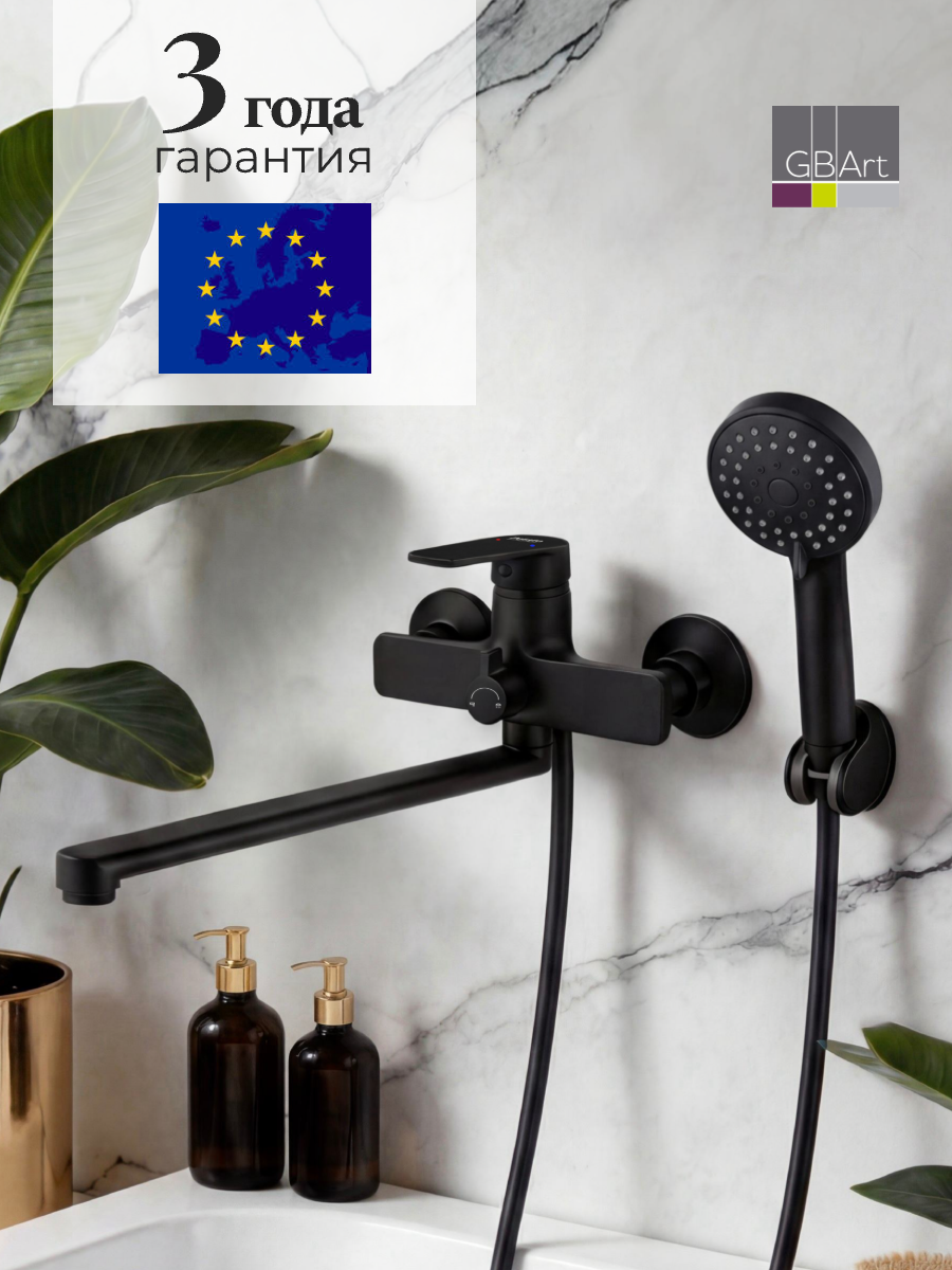 Смеситель для ванны с душем с длинным изливом, кран в ванну черный