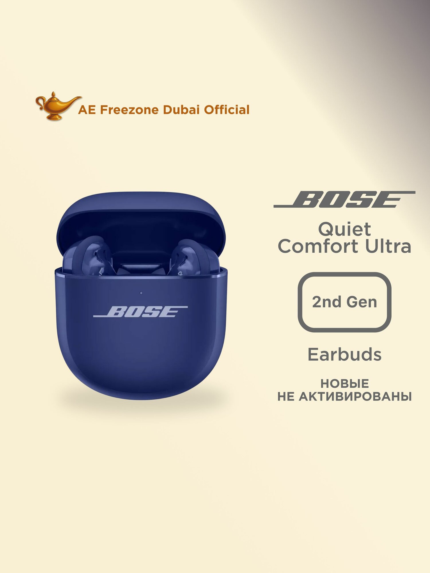 Беспроводные наушники Bose QuietComfort Ultra Earbuds (2nd Gen) Midnight Violet