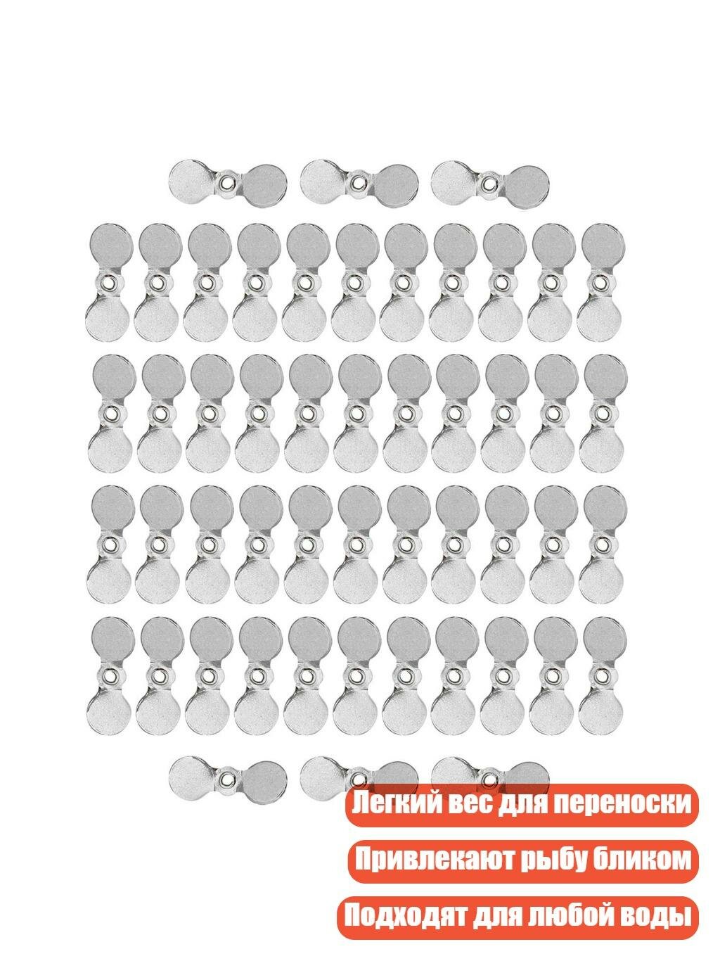 Заменяемые пропеллеры для рыболовных приманок, серебро - M
