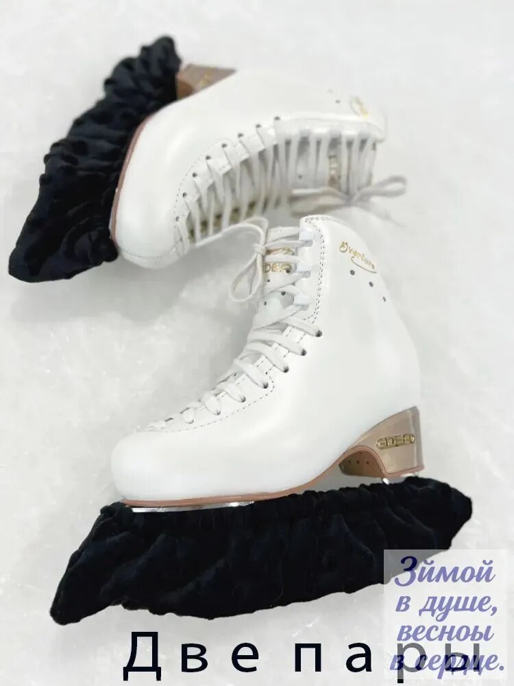 Чехлы-сушки для лезвий коньков, Две пары черных, L, для фигурного и хоккея, 30 см