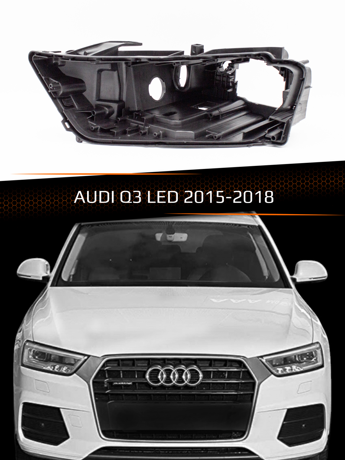 Корпус фары AUDI Q3 LED (2015-2018) рестайлинг (левый)