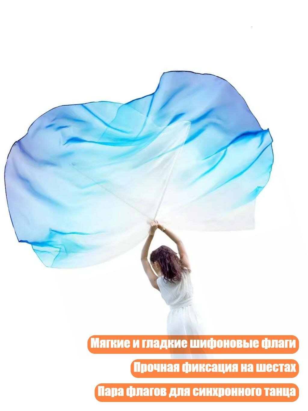 2 шт. флаги для богослужебного танца, Байху Ланбао Синий