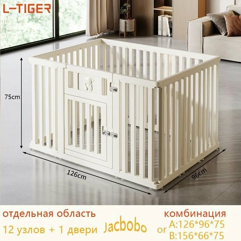 Вольер Jacbobo -1 дверь + 12 секций75cm