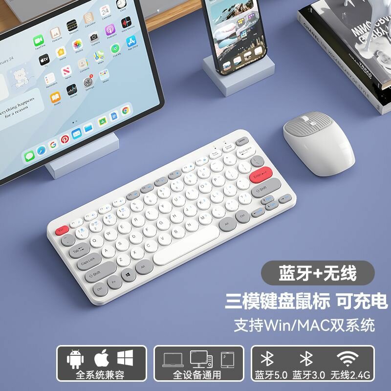 Беспроводной комплект клавиатуры и мыши с поддержкой Bluetooth, перезаряжаемый, совместимый с планшетами Apple и Android, мобильными телефонами, ноутбуками и настольными компьютерами.