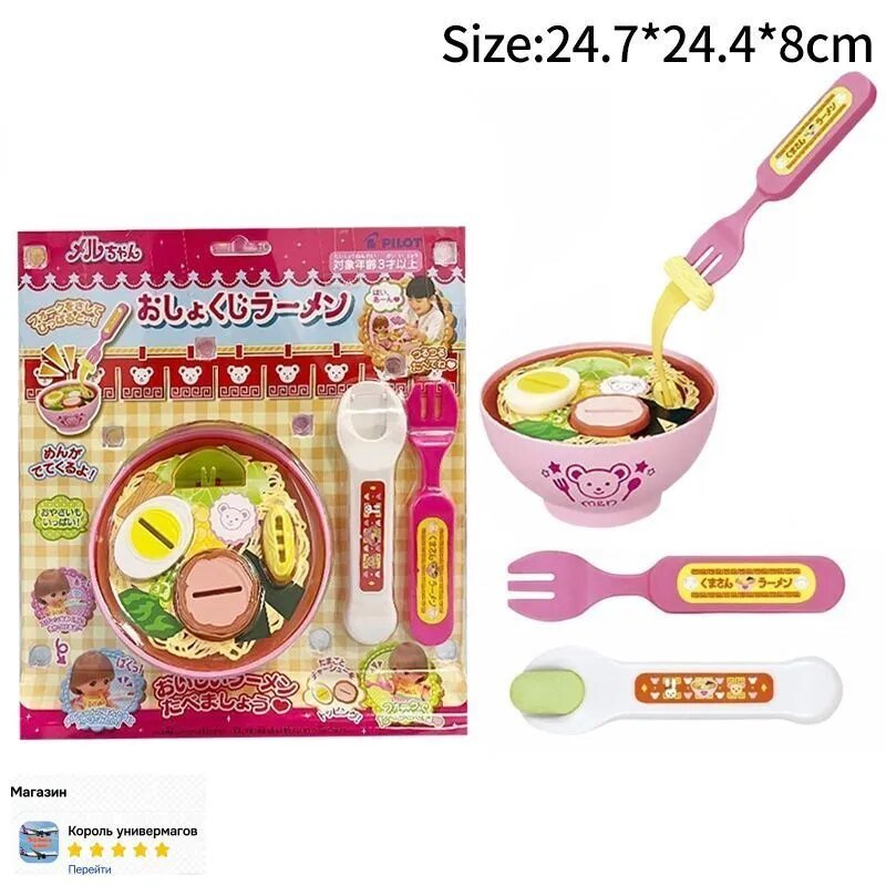 Kawaii Mell Игрушечная волшебная кукла для кормления пластик розовый, питание от батареек
