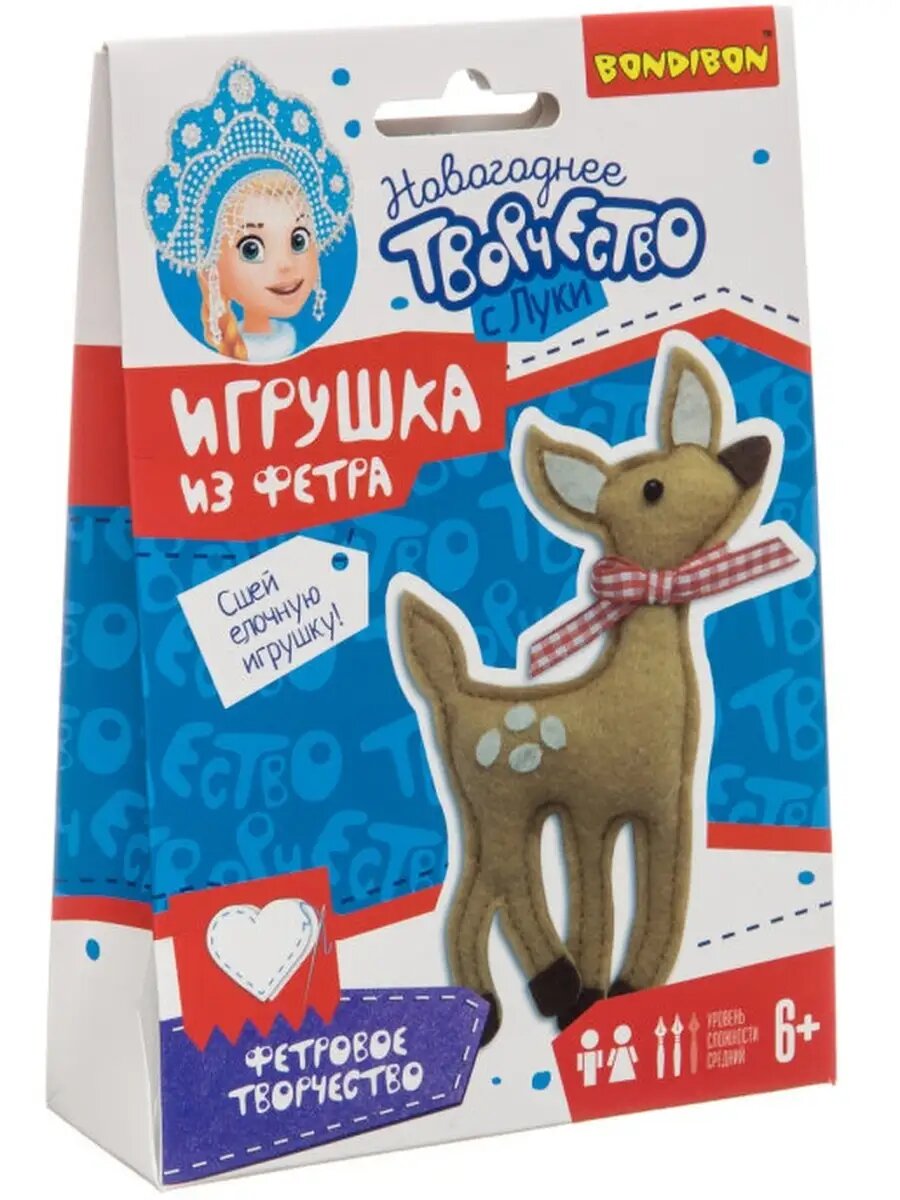 Bondibon (Бондибон) Набор для творчества "Ёлочные игрушки из фетра своими руками. Олененок"