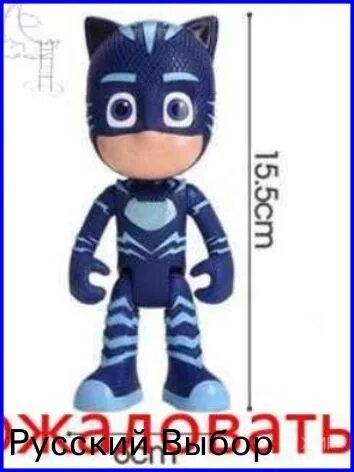 Набор фигурки игрушки Герои в масках PJ Masks 9 шт, 15.5см, для мальчиков