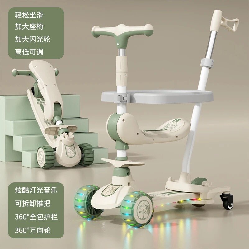 Самокат детский 3 в 1, пластик, сталь, от 3 до 16 лет, 3 колеса