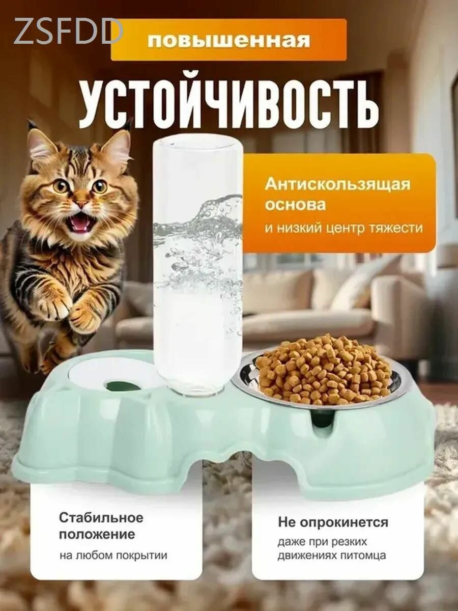 Миска для животных — фото 1