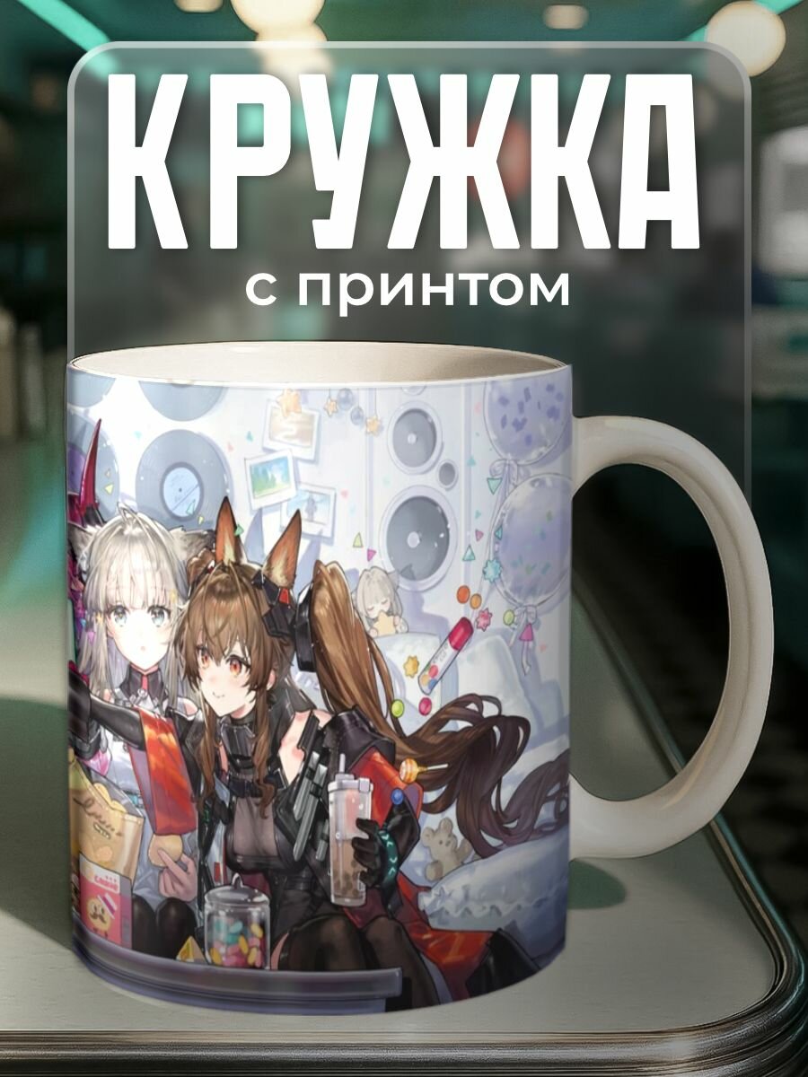 Кружка с принтом Аркнайтс Энфилд