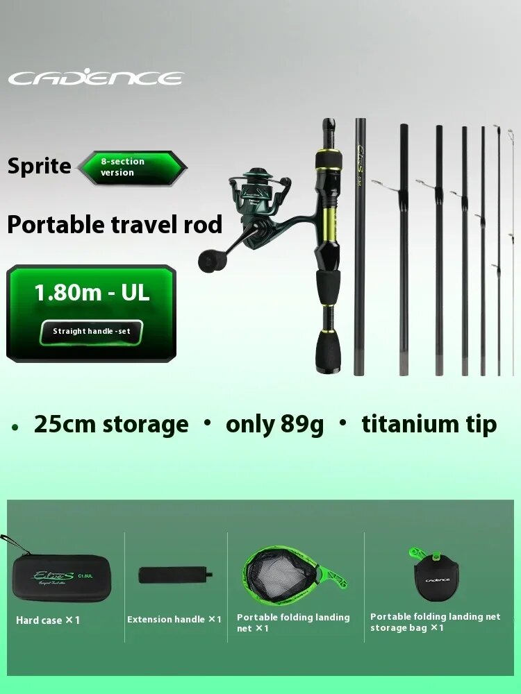 CADENCE Кастинг/спиннинговая удочка из углерода 89г Зеленый, Spinning suit