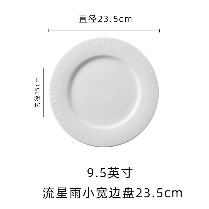 Набор тарелок в западном стиле для домашнего использования, белая посуда, плоская тарелка для пасты, круглая неглубокая тарелка, простой дизайн для сервировки стола, японский стиль.