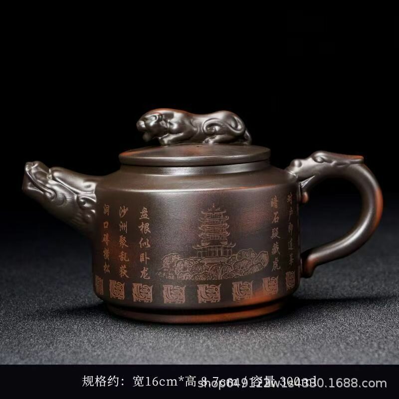 Новый чайник из фиолетовой глины для домашнего использования, чайник Сиши, чайник с изображением благоприятного слона, рельефная фиолетовая глина, полуручная работа, чайный сервиз для кунг-фу, подарочный товар.