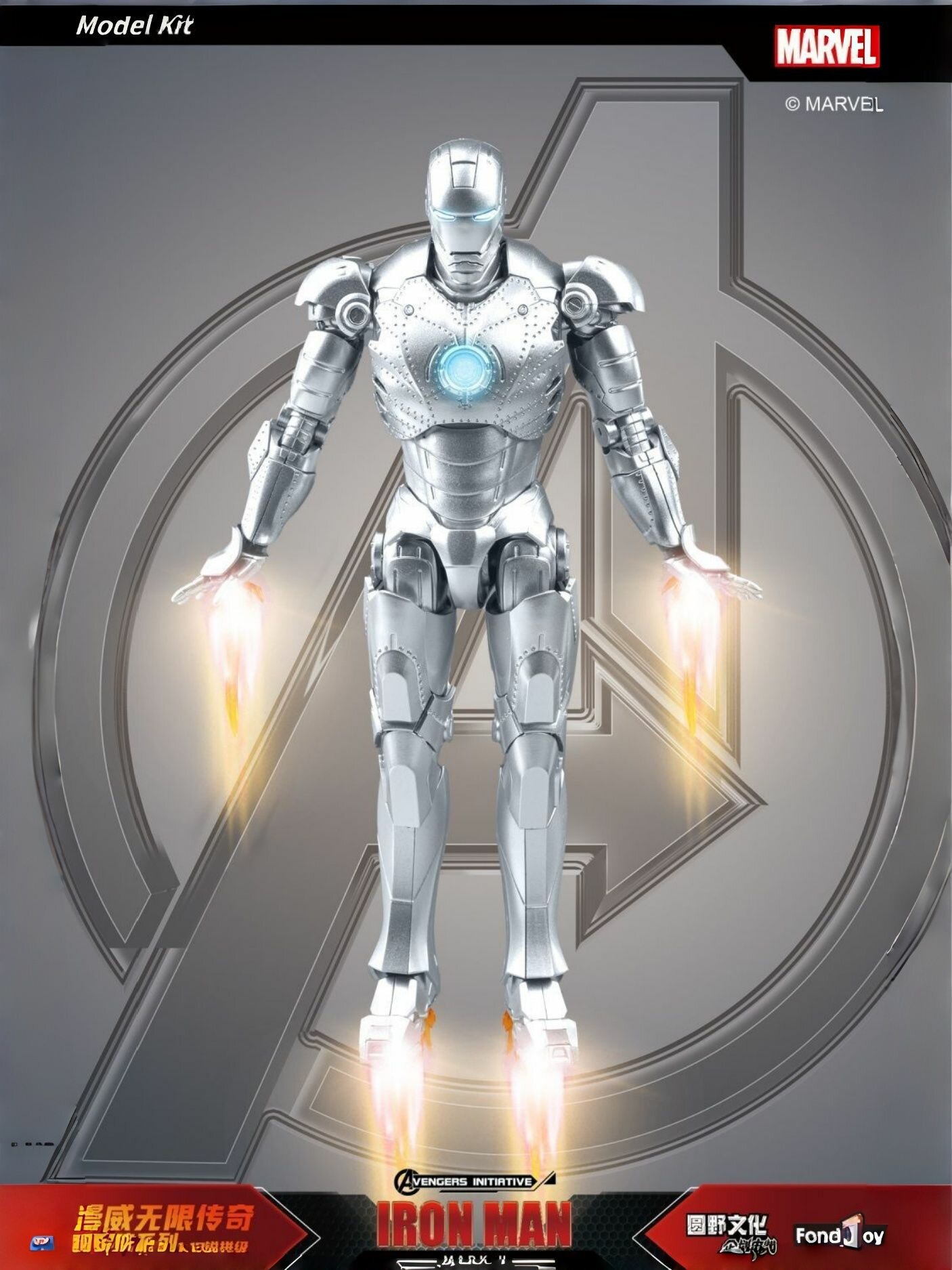 Игрушечный Железный Человек MK2 Marvel, пластик, 25см, статичная, разноцветная