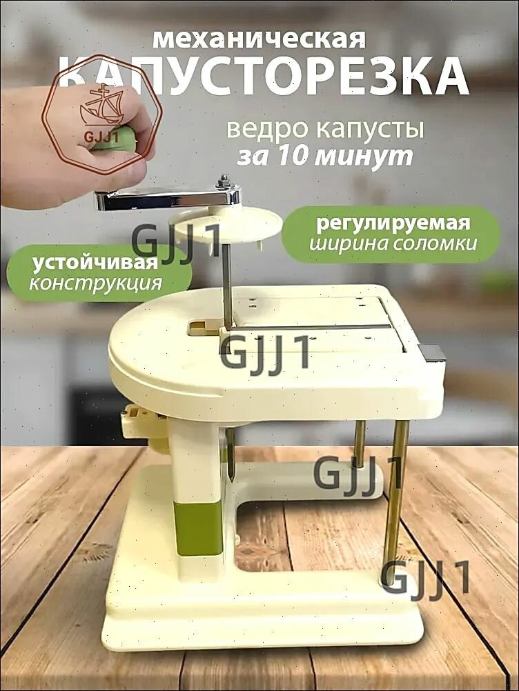 Шинковка для капусты электрическая, капусторезка молния ручная механическая, ручной измельчитель овощей, быстрое измельчение, экономия времени на кухне