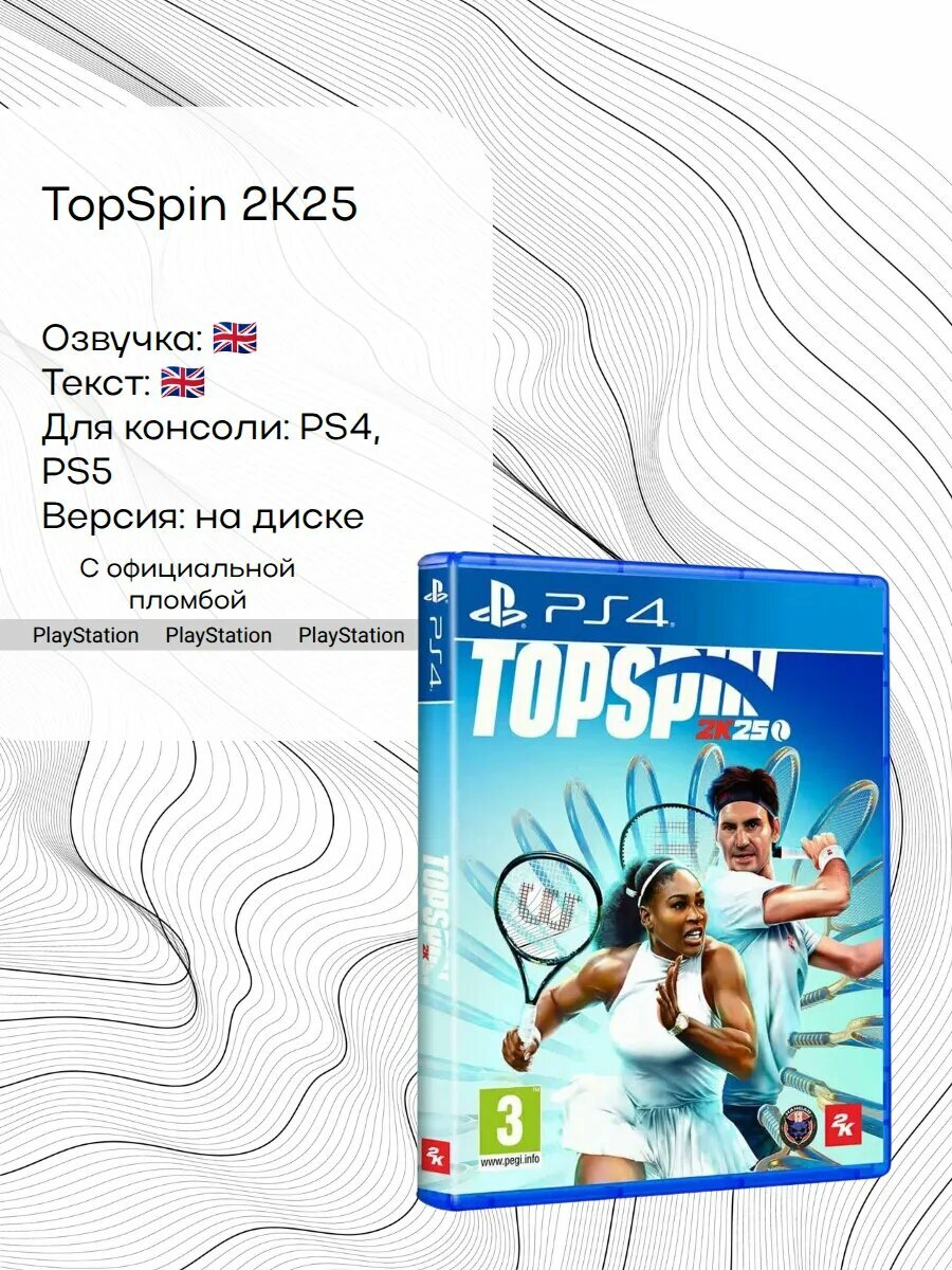 Игра TopSpin 2K25 (Hangar 13), PlayStation 4, английская версия
