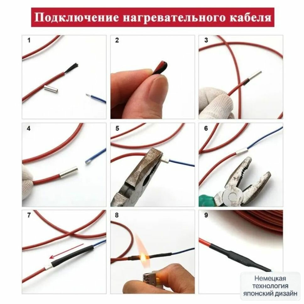 Греющая сетка — фото 1