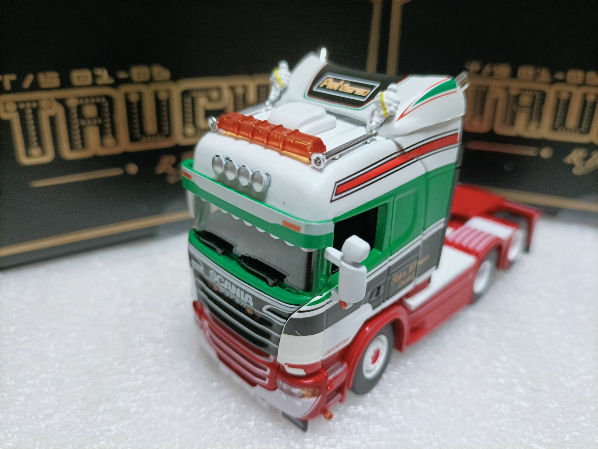 Revive 1:64 Масштабная модель грузовика Scania R 580 PWT THERMO для перевозки контейнеров
