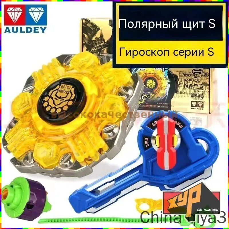 Механическая игрушка Волчок Shadow Streak («Адский призрак») из серии «Крэк»
