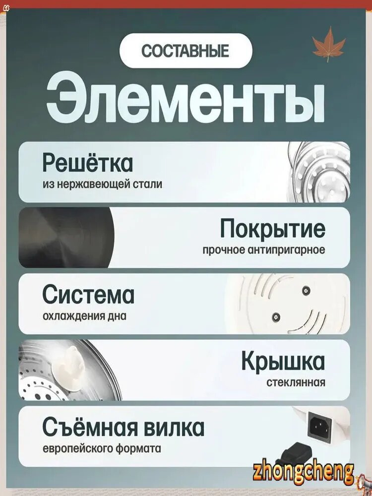 Мультиварка многофункциональная 2 литра с керамическим покрытием для супов 24см — фото 1