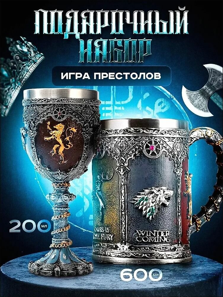 Рюмка, 2 шт