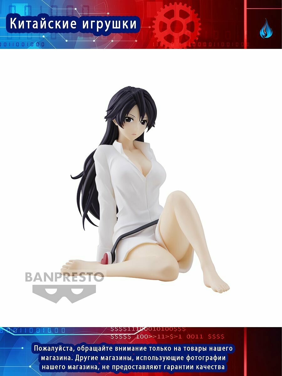 Bilibili Аниме фигурка Блич/Bleach, подарочная серия-1.1