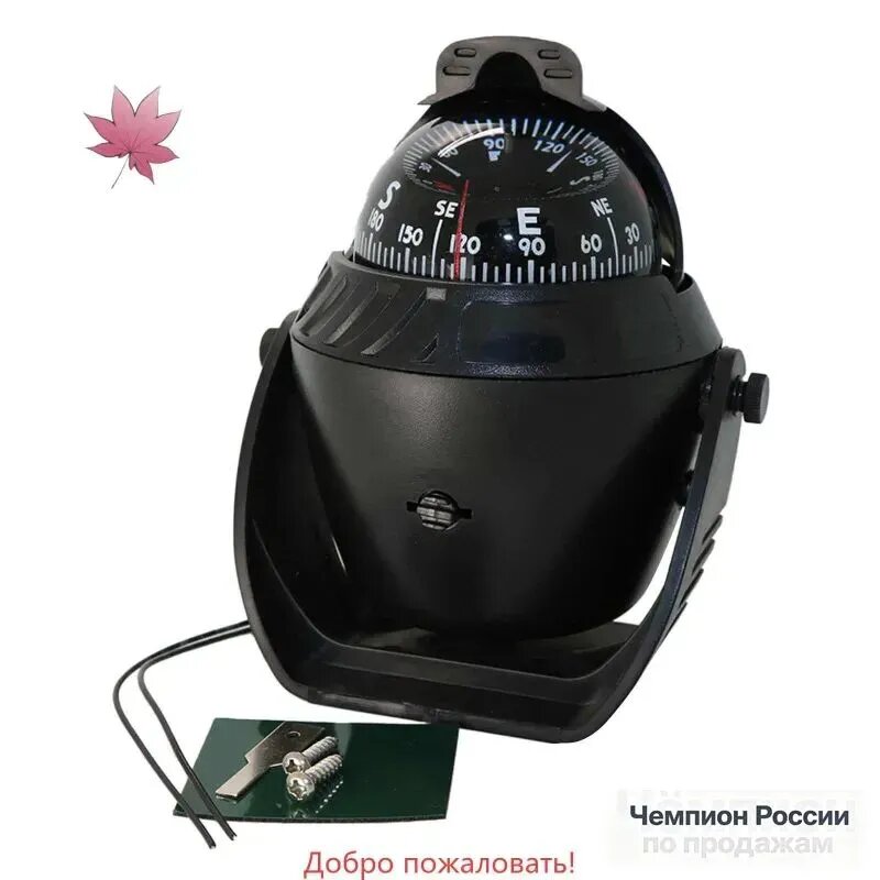 Морской компас LC760, 1 шт. Лодочный магнитный компас с подсветкой, пластиковый корпус, черный