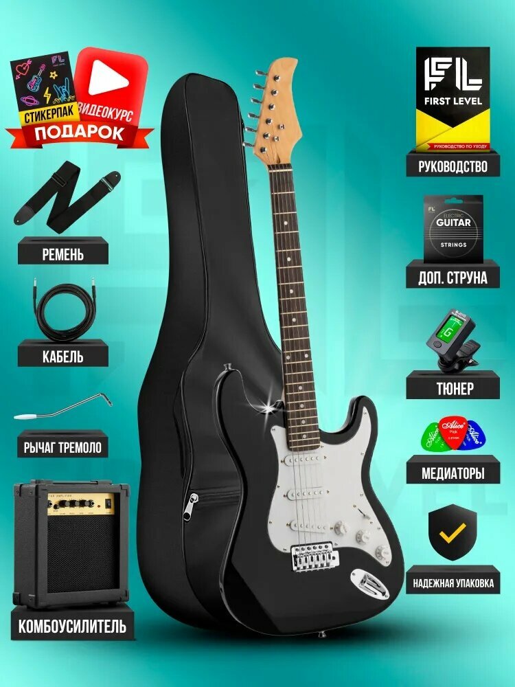 Электрогитара Электрогитары 3-17 6-струнная, корпус Липа 4/4