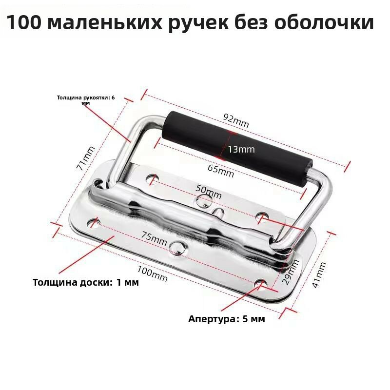Мебельные кольца и ручки с пружиной, 100-176 мм, сталь/железо, хром/черный. Мояэкономка
