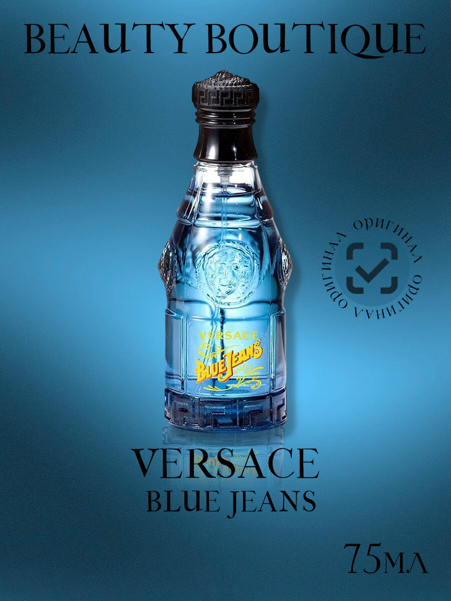 Versace туалетная вода Blue Jeans, 75 мл
