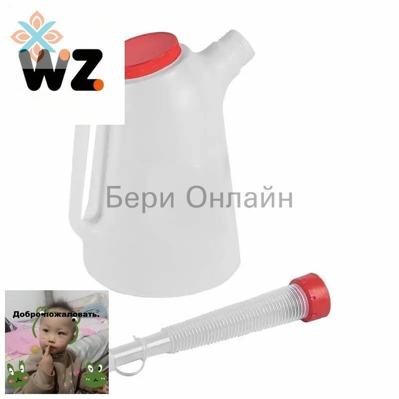 Емкость мерная лейка с крышкой 5 л ARNEZI R7401025