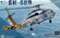 Сборная модель Kitty Hawk KH50009 1:35 SH-60B Seahawk вертолет - масштабная моде...