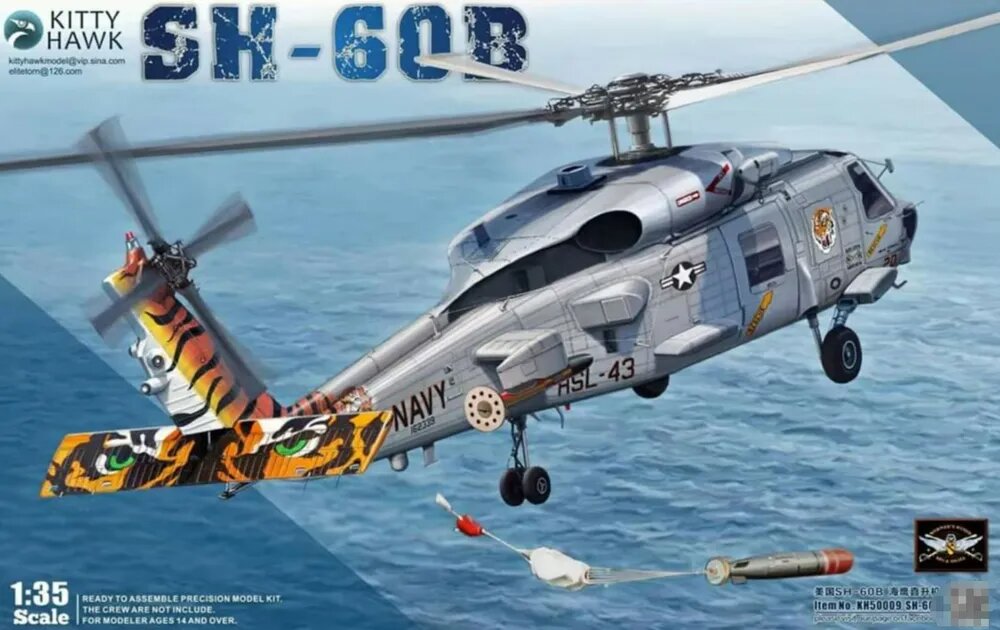 Сборная модель Kitty Hawk KH50009 1:35 SH-60B Seahawk вертолет - масштабная модель самолета для сборки