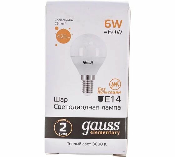 Лампа Gauss LED Elementary Globe 6W E14 3000K