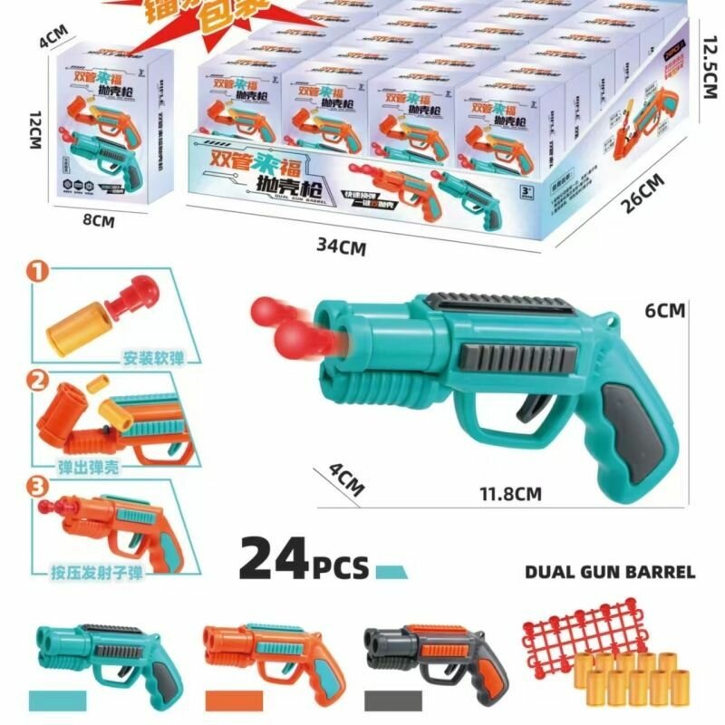 Популярный детский автоматический игрушечный револьвер, имитационный игровой аксессуар, с мягкими пулями, безопасный и безвредный, подарок для снятия стресса.