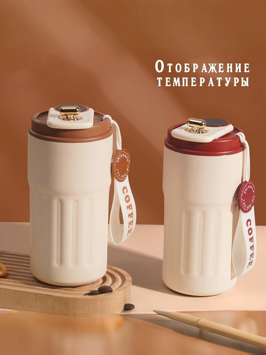 Термобутылка ECOS с ситечком 450 мл, термос нержавеющая сталь, цвет серебристый