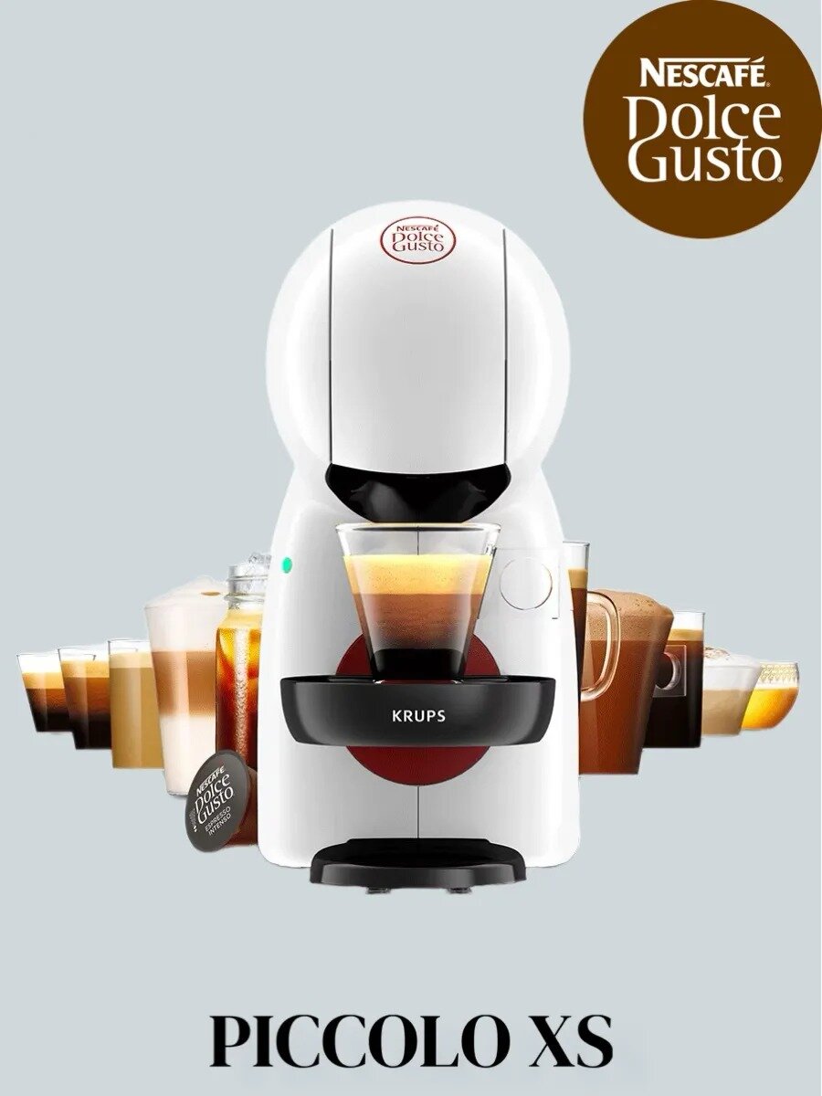 Кофемашина Krups KP1A31P16 Dolce Gusto Piccolo